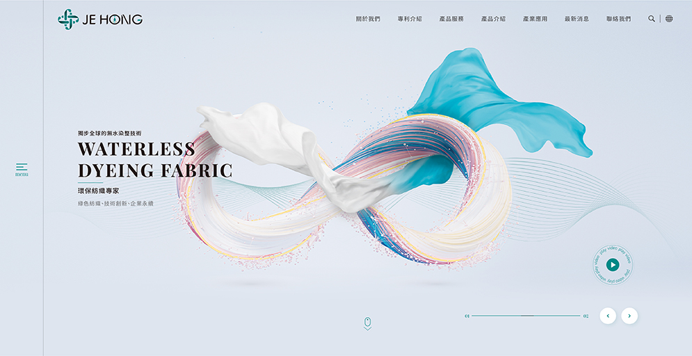 【JE-HONG】PRODUCT - PAGE